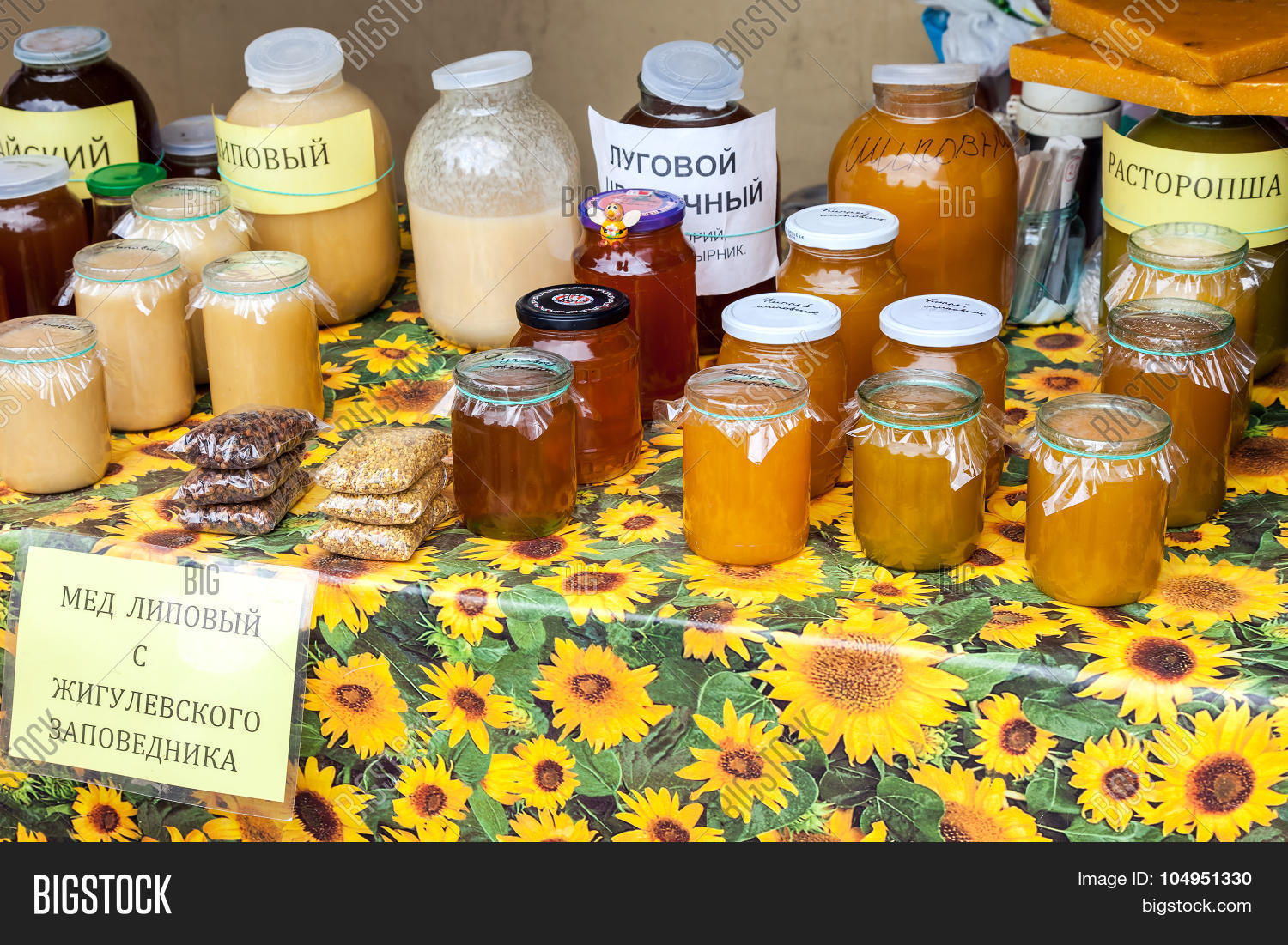 Sweet Fresh Honey Image & Photo (Free Trial) | Bigstock