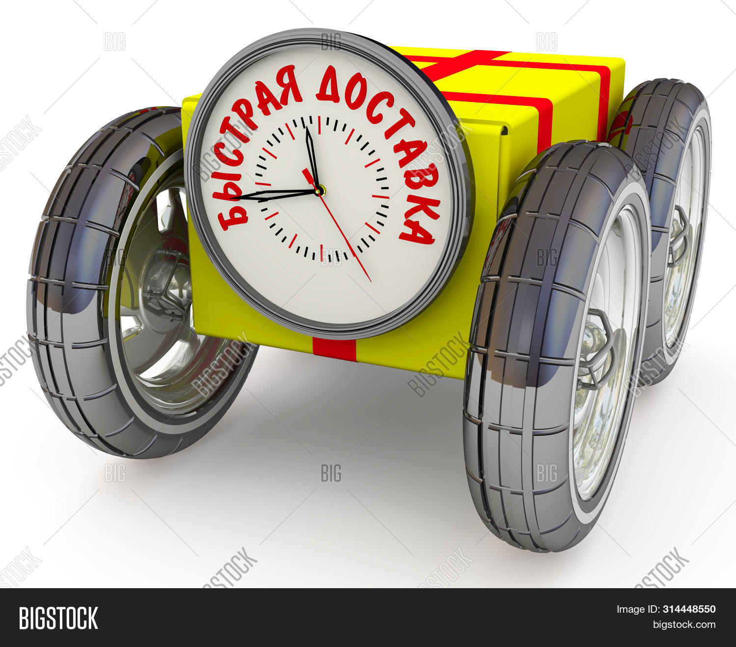 Fast Shipping. Package Image & Photo (Free Trial) | Bigstock