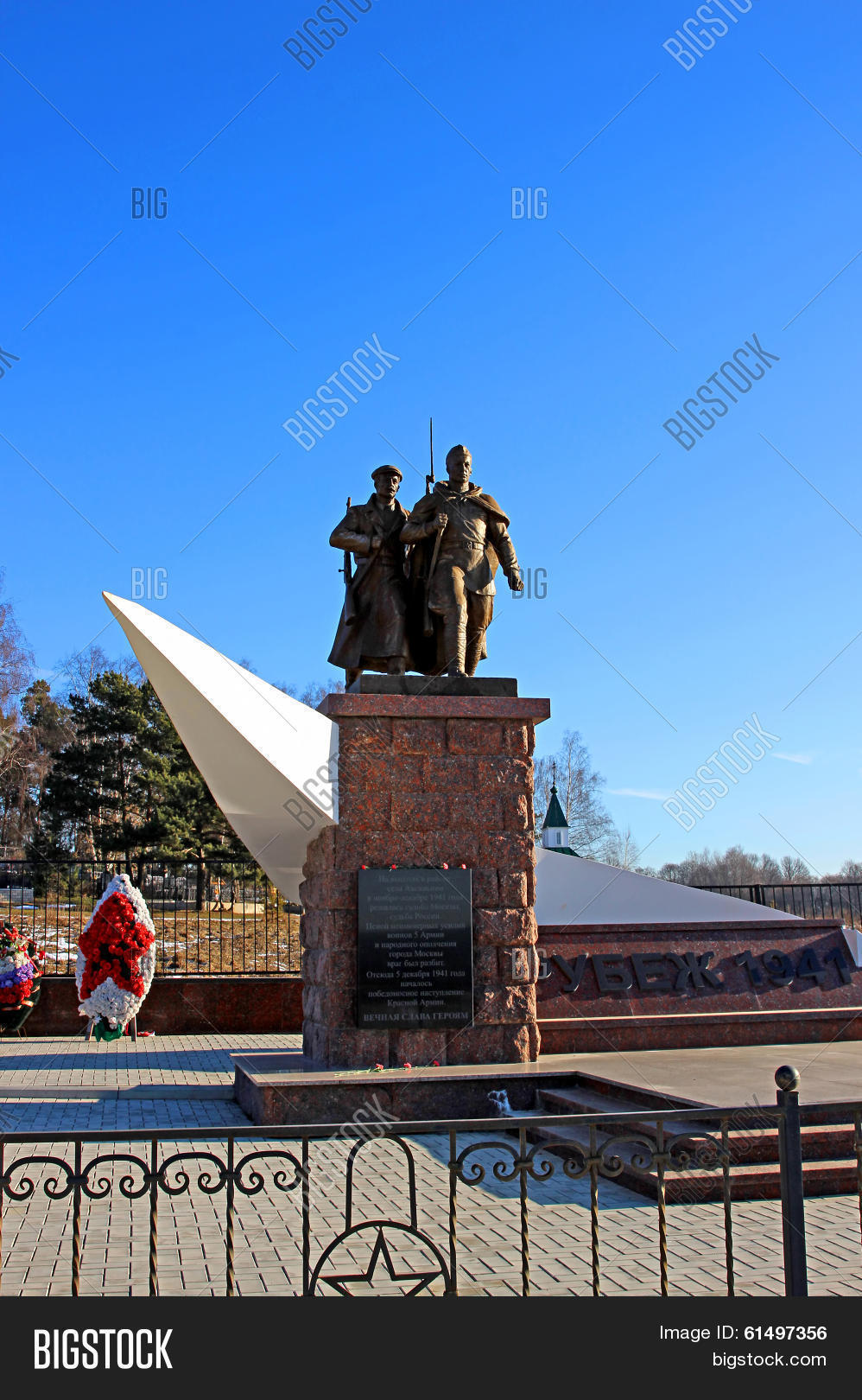 Monument Soviet Image & Photo (Free Trial) | Bigstock