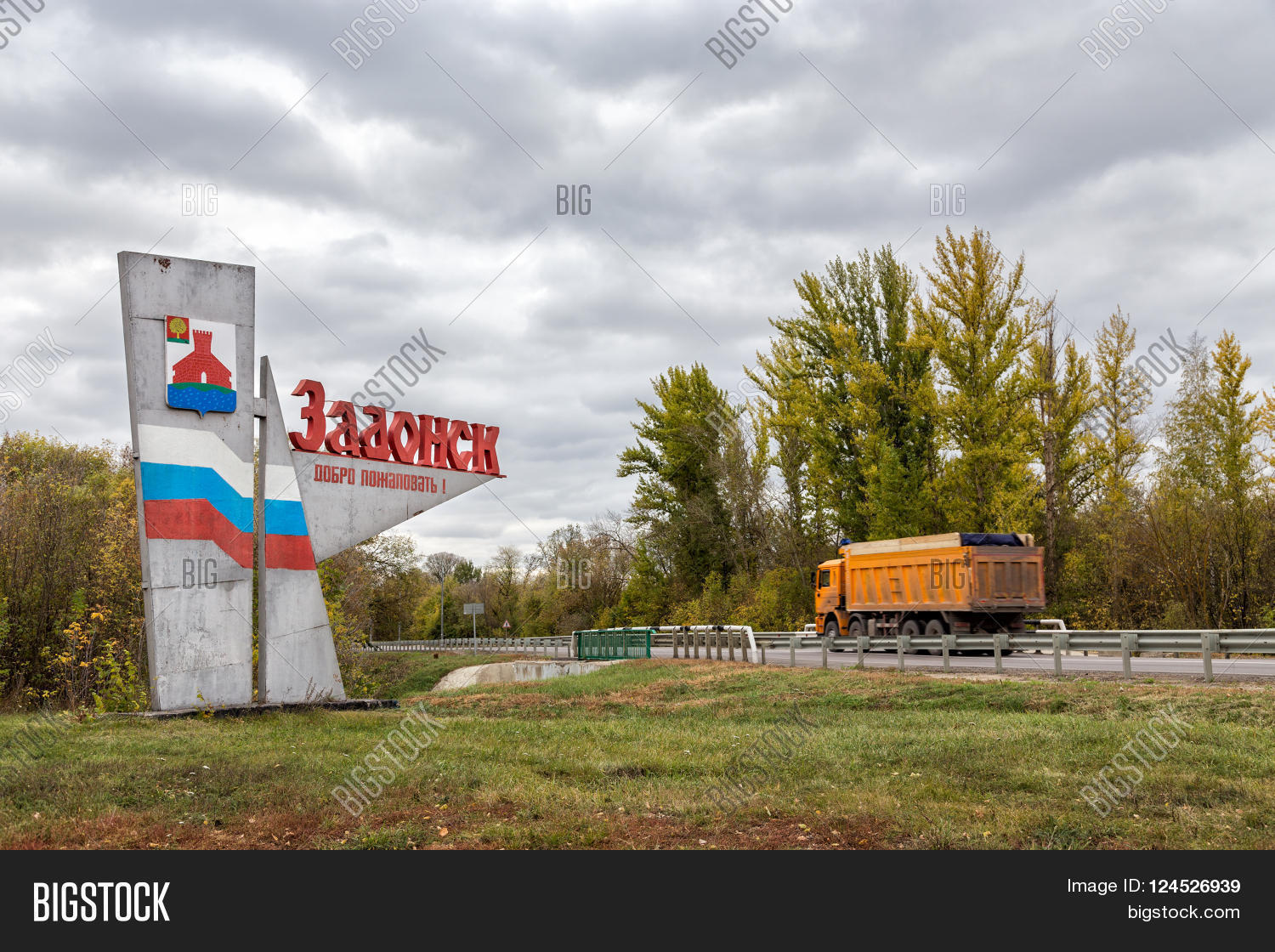 Zadonsk, Russia - Image & Photo (Free Trial) | Bigstock