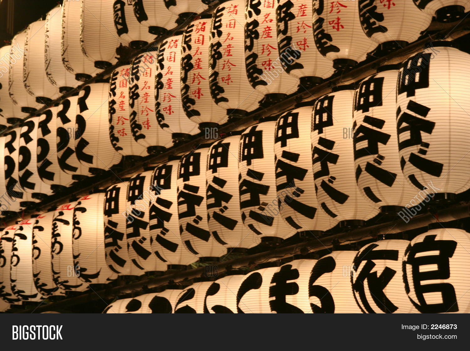 Japanese Paper Lantern Image & Photo (Free Trial) | Bigstock