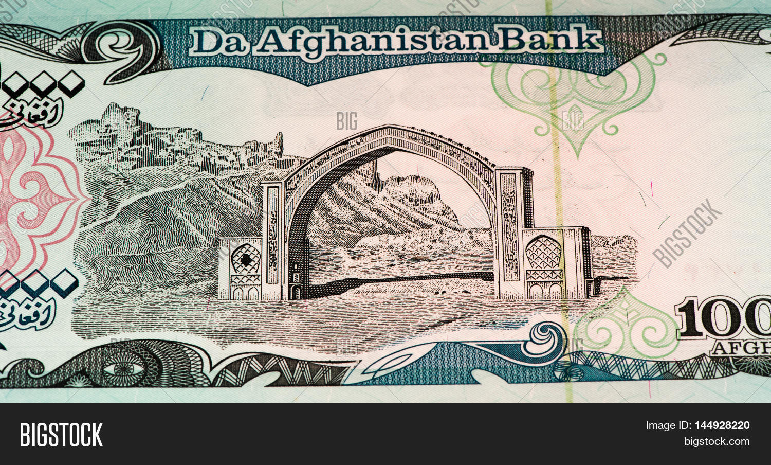 10000 Afghani Bank Image & Photo (Free Trial) | Bigstock