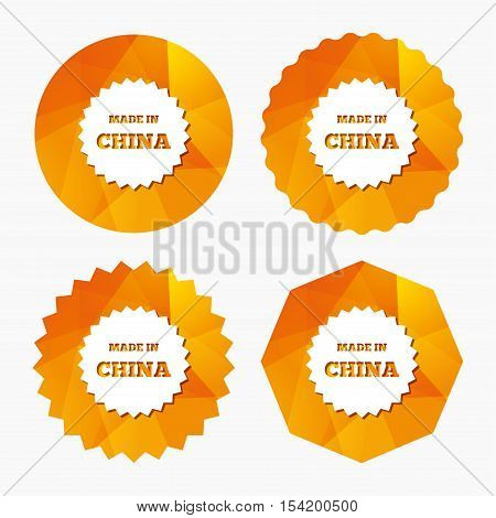 Made China Icon. Vector & Photo (Free Trial) | Bigstock