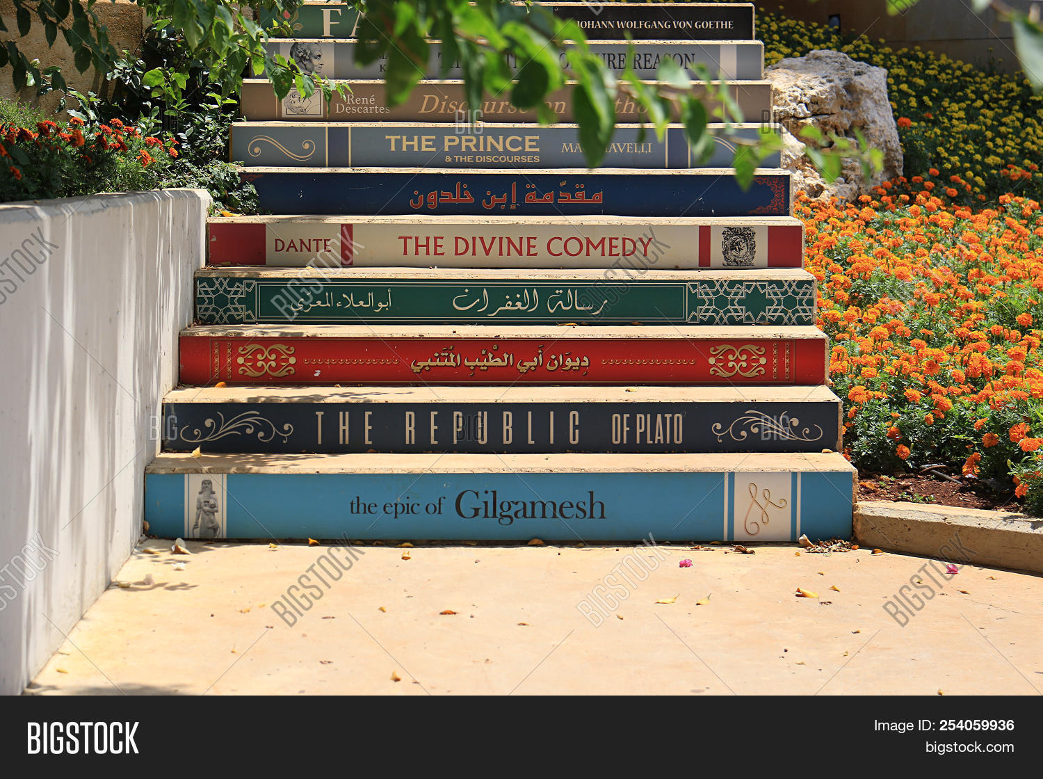 Balamand El Koura, Image & Photo (Free Trial) | Bigstock