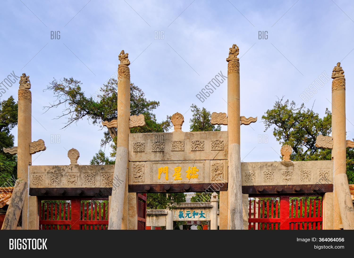 Qufu Walled City Where Image & Photo (Free Trial) | Bigstock