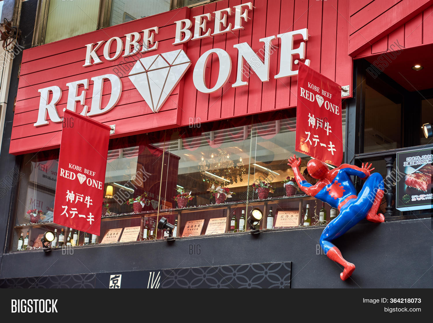 Kobe / Japan - Image & Photo (Free Trial) | Bigstock