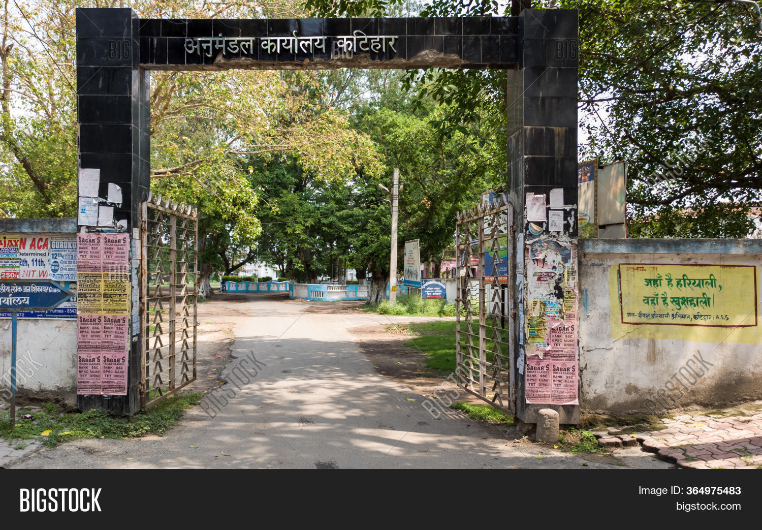 Katihar/bihar/india-05 Image & Photo (Free Trial) | Bigstock