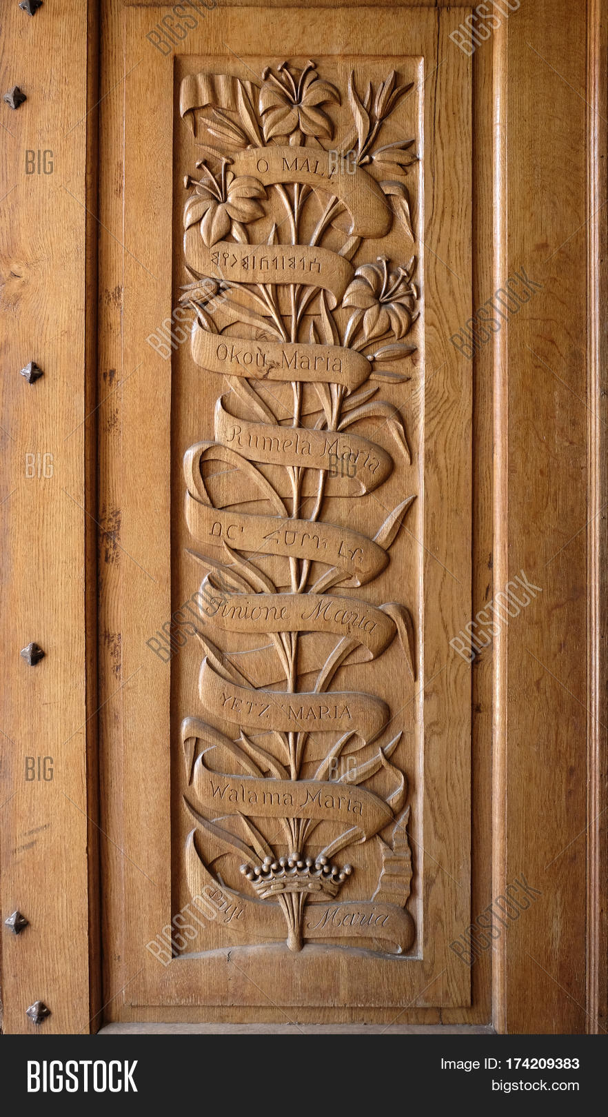 DEIR RAFAT ISRAEL - Image & Photo (Free Trial) | Bigstock