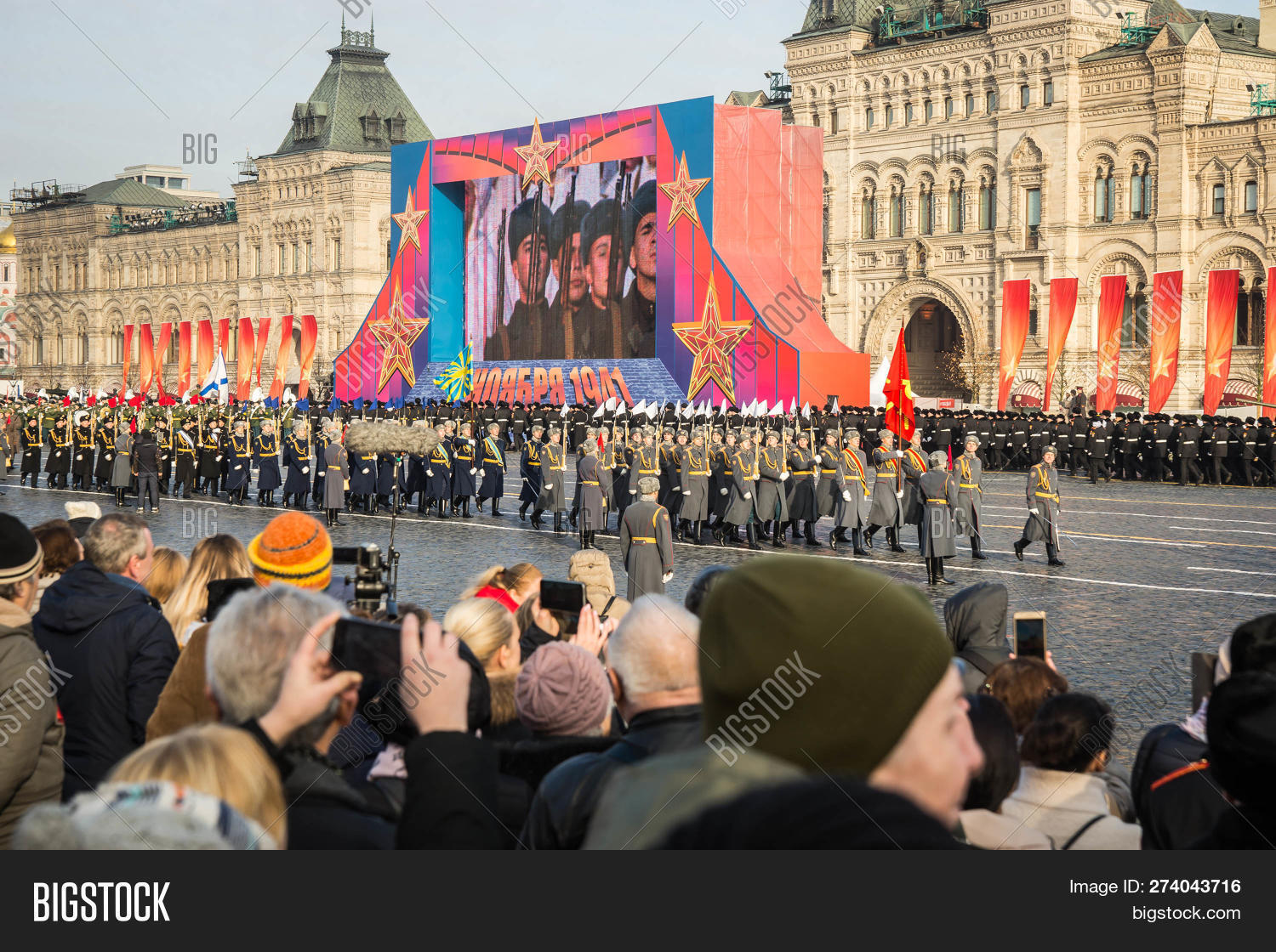 Military Parade Image & Photo (Free Trial) | Bigstock