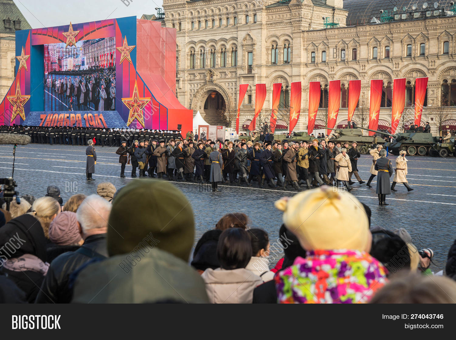 Military Parade Image & Photo (Free Trial) | Bigstock
