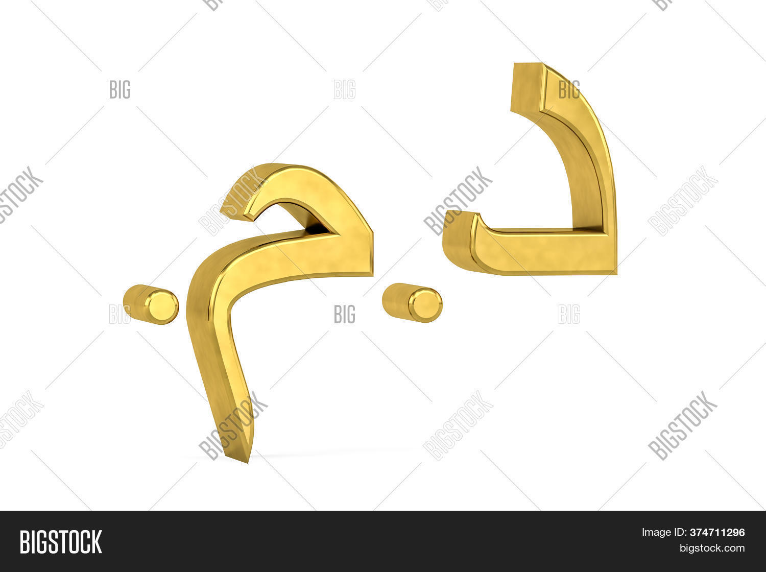 Golden Moroccan Dirham Image & Photo (Free Trial) | Bigstock