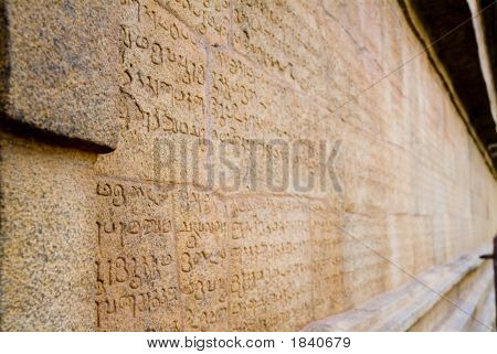 Ancient Tamil Image & Photo (Free Trial) | Bigstock