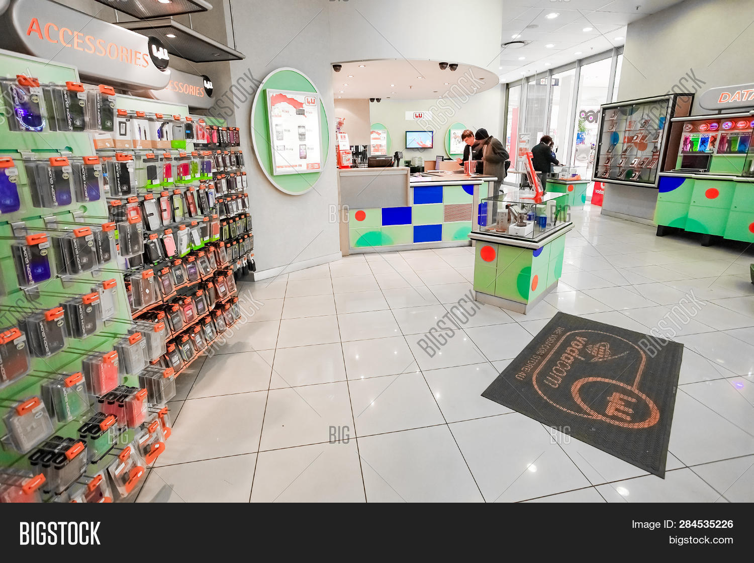 Inside Interior Mobile Image & Photo (Free Trial) | Bigstock