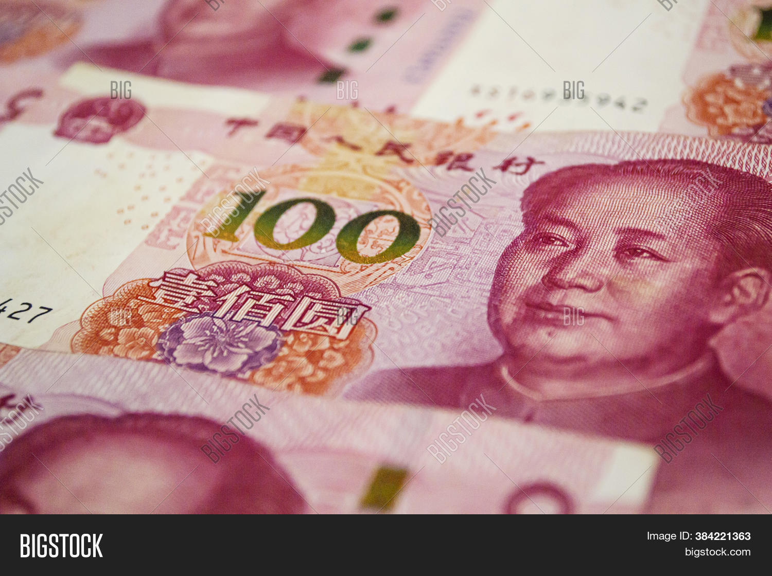100 Chinese Renmin Bi Image & Photo (Free Trial) | Bigstock