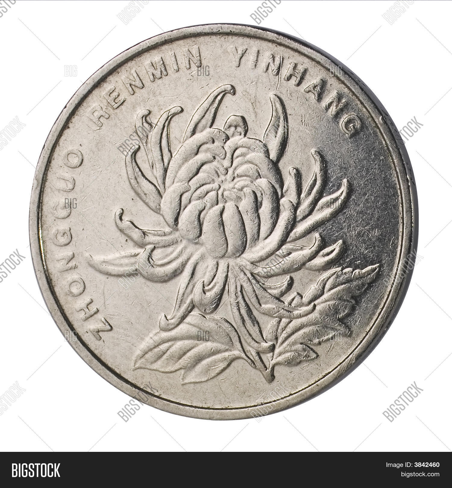 One Yuan Coin Image & Photo (Free Trial) | Bigstock