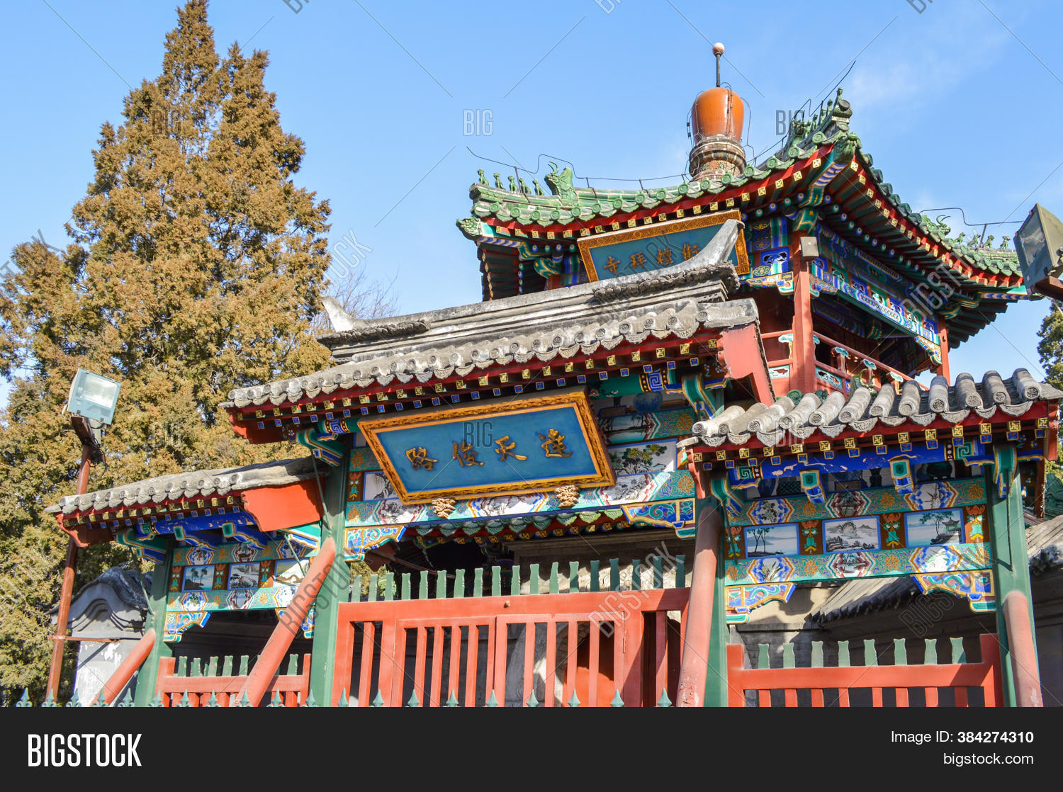 Niujie Mosque Built Image & Photo (Free Trial) | Bigstock