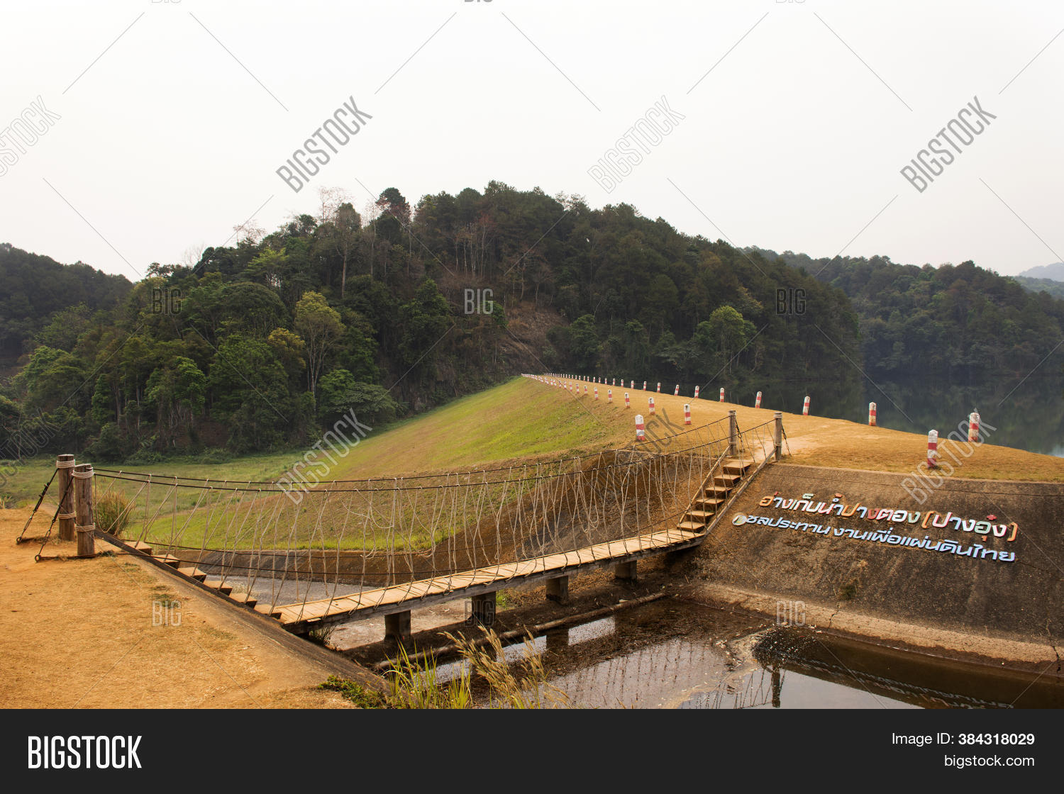 View Landscape Pang Image & Photo (Free Trial) | Bigstock