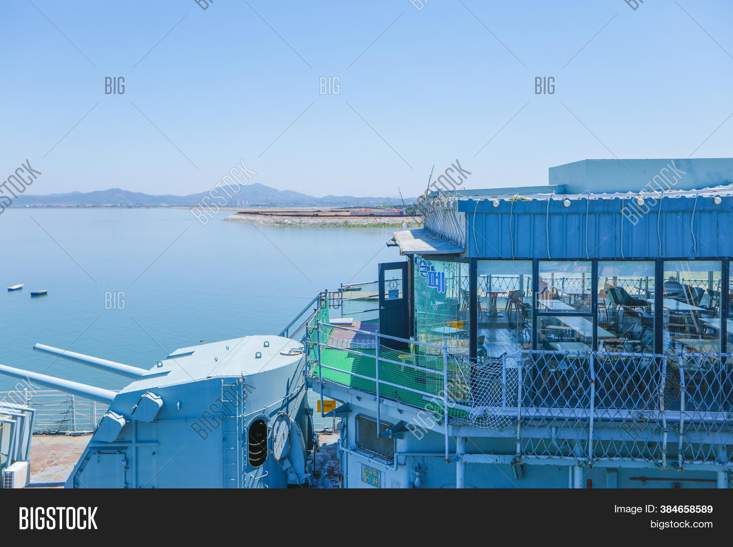 Dangjin,south Korea- Image & Photo (Free Trial) | Bigstock