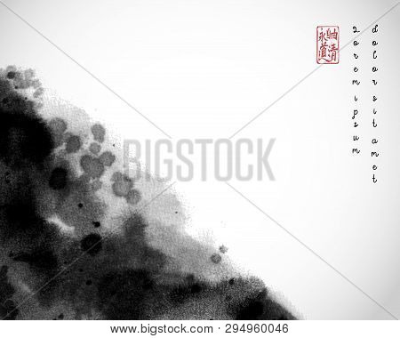 Abstract Ink Wash Drawings