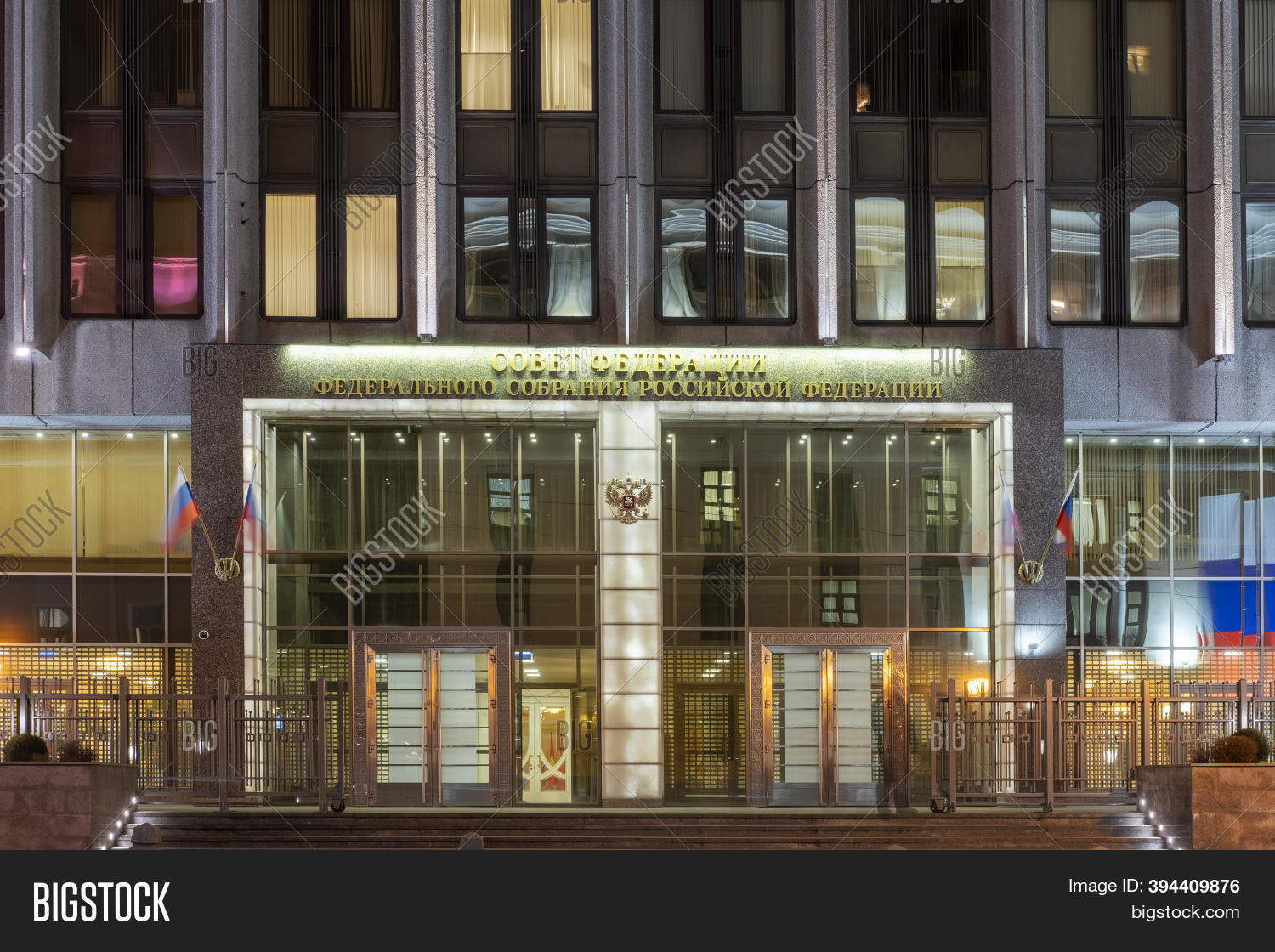 Federation Council Image & Photo (Free Trial) | Bigstock