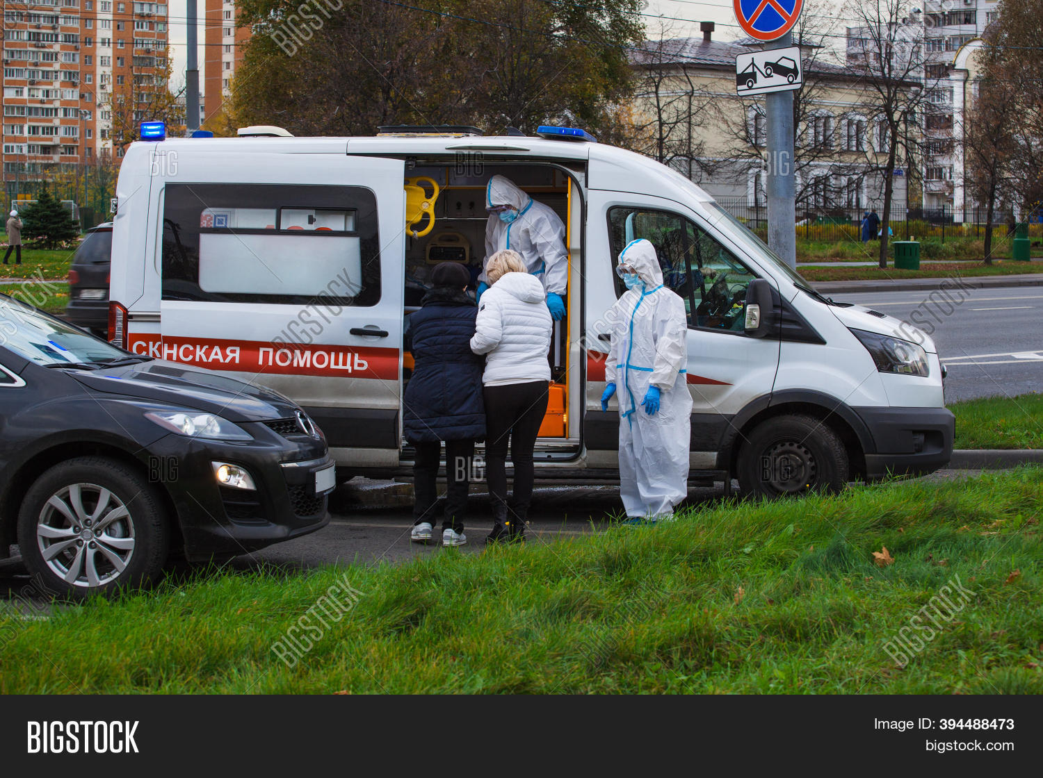 MOSCOW, RUSSIA – Image & Photo (Free Trial) | Bigstock