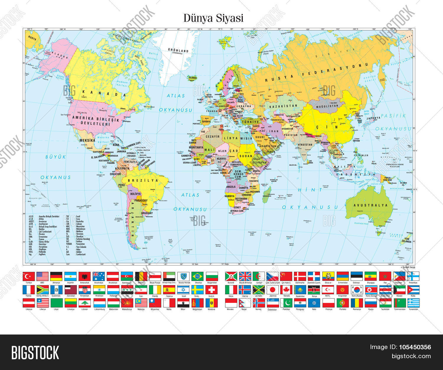 Political Map World Vector & Photo (Free Trial) | Bigstock