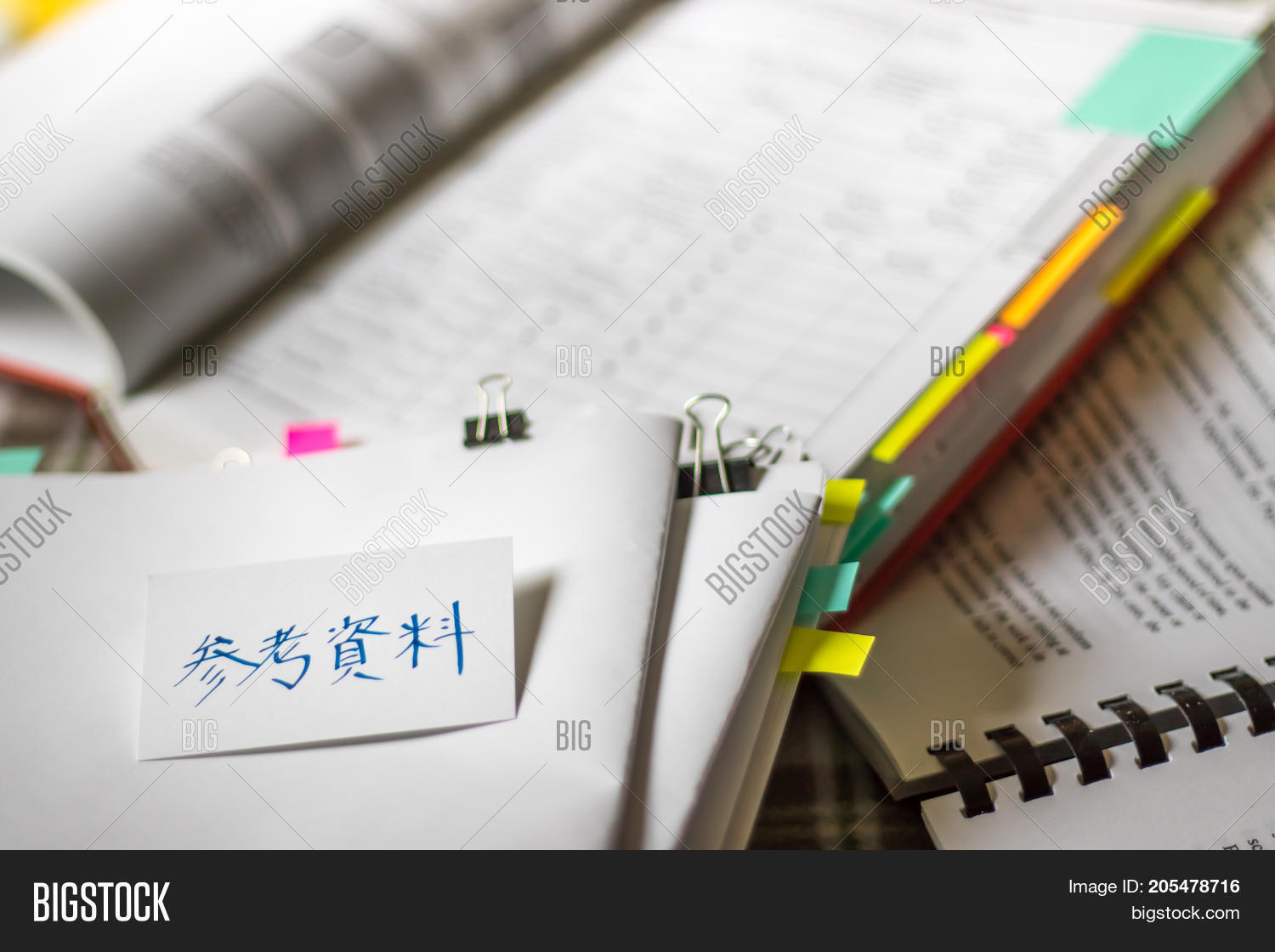 Reference Materials; Image & Photo (Free Trial) | Bigstock