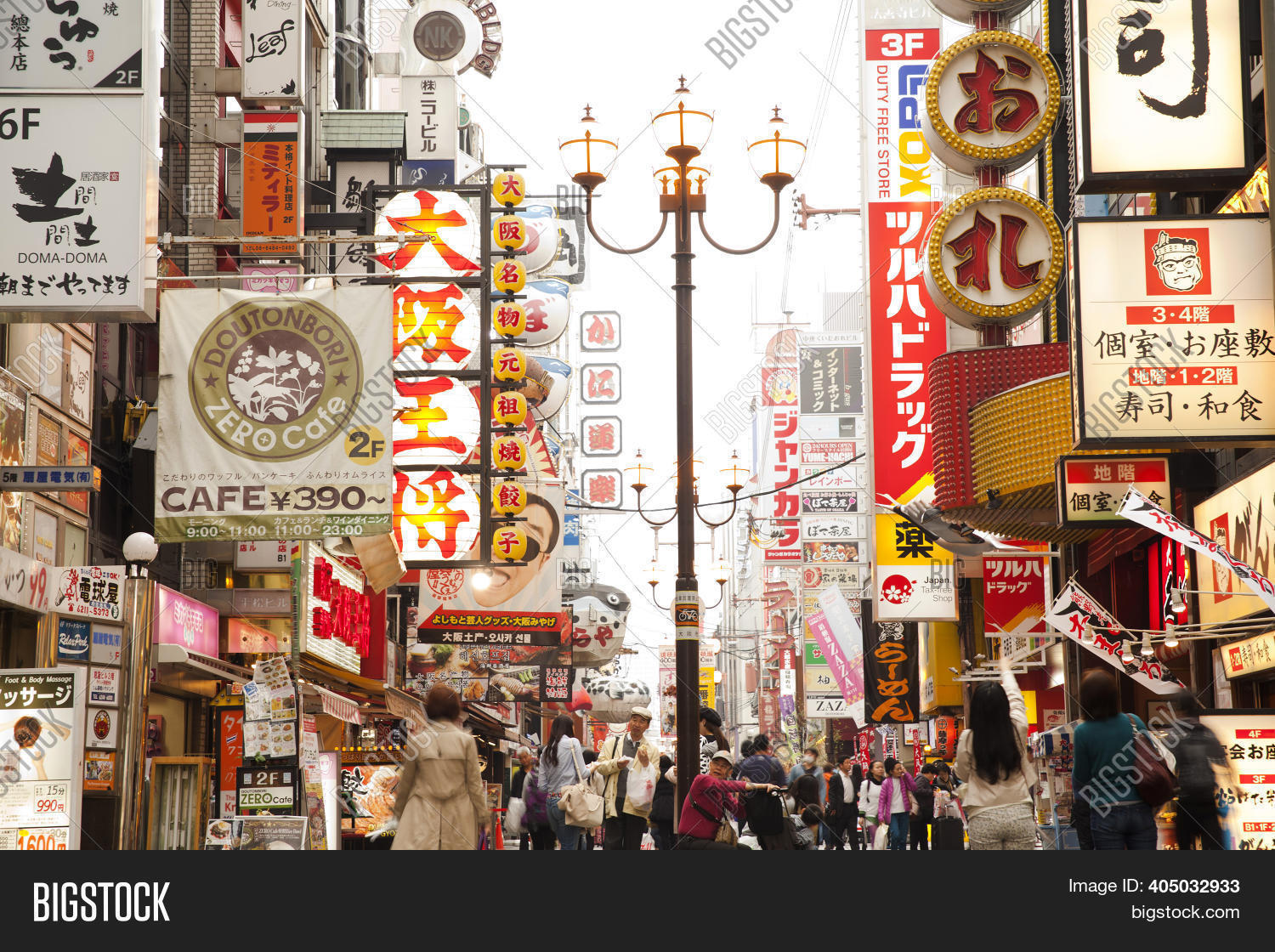 Osaka,japan - April 20 Image & Photo (Free Trial) | Bigstock