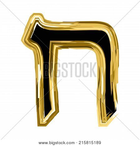 Golden Letter 벡터 및 사진(무료 체험) | Bigstock