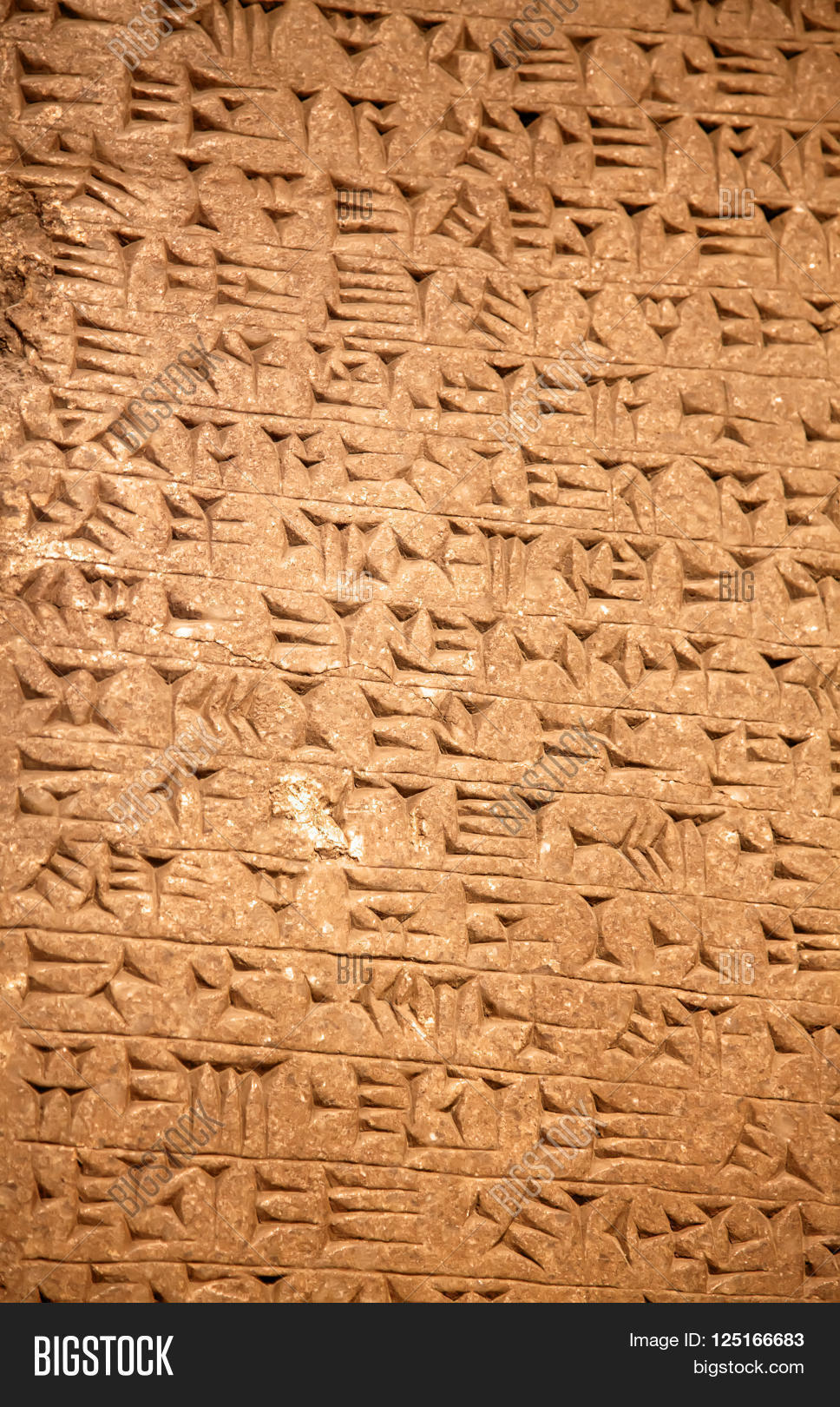 Ancient Sumerian Stone Image & Photo (Free Trial) | Bigstock