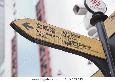 Guangzhou, 图片和照片（免费试用） | Bigstock