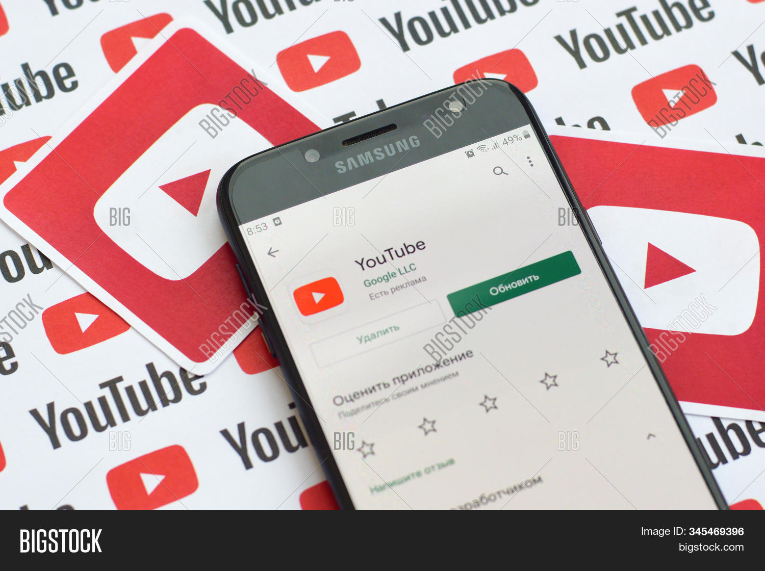 Youtube App On Samsung Image & Photo (Free Trial) | Bigstock
