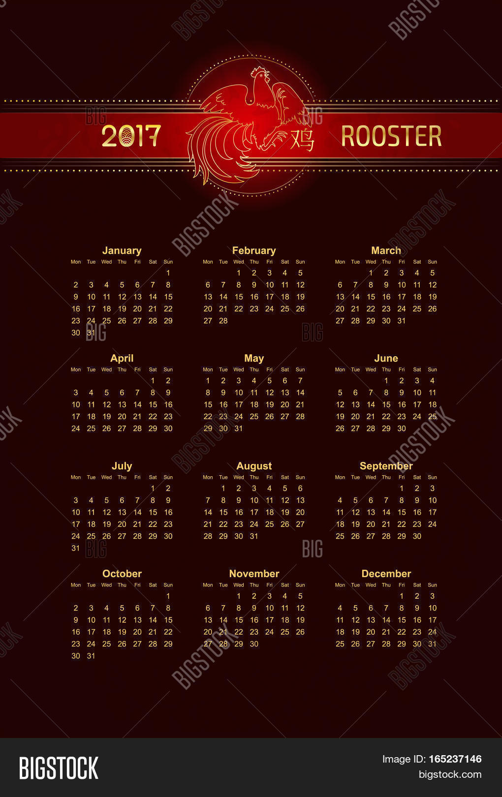 Calendar Template 2017 Image & Photo (Free Trial) | Bigstock