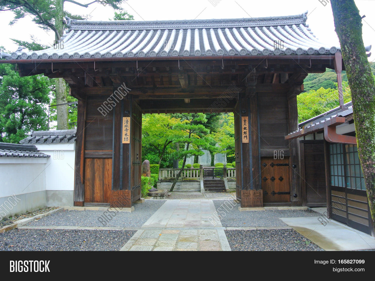 North Gate Entrance Image & Photo (Free Trial) | Bigstock