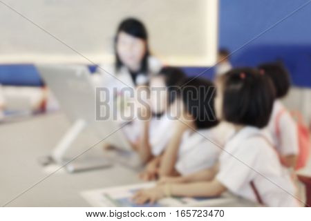 Blur Teachers Were Image & Photo (Free Trial) | Bigstock