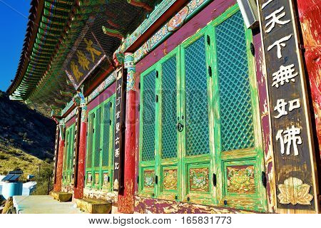 January 12, 2017 Image & Photo (Free Trial) | Bigstock