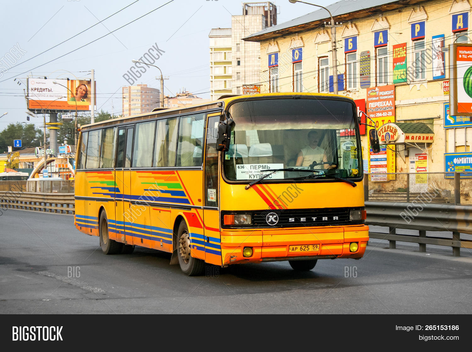 Perm, Russia - August Image & Photo (Free Trial) | Bigstock