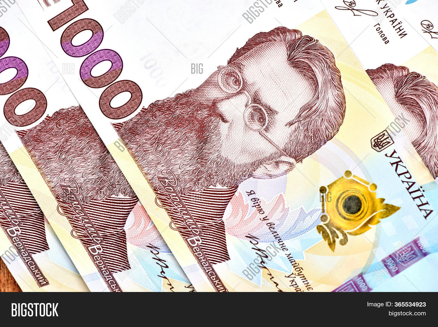 Currency Ukraine. Image & Photo (Free Trial) | Bigstock