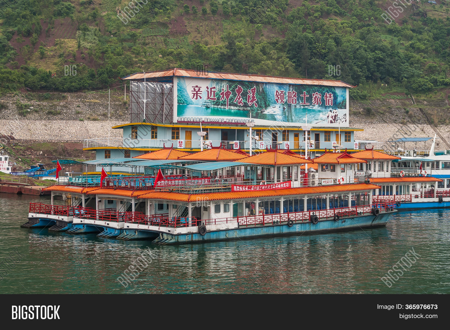 Xinling, China - May 6 Image & Photo (Free Trial) | Bigstock