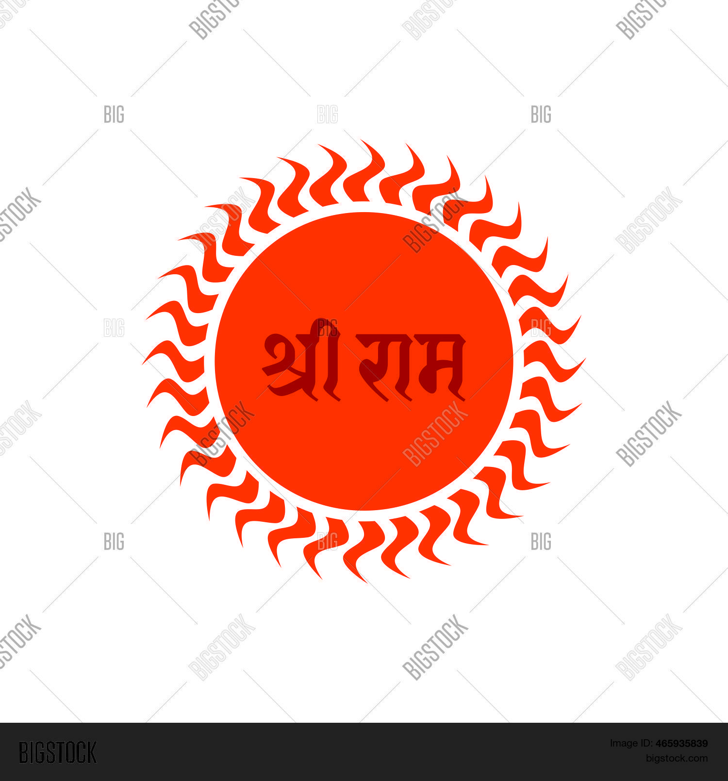 Lord Shri Ram Written Vector & Photo (Free Trial) | Bigstock