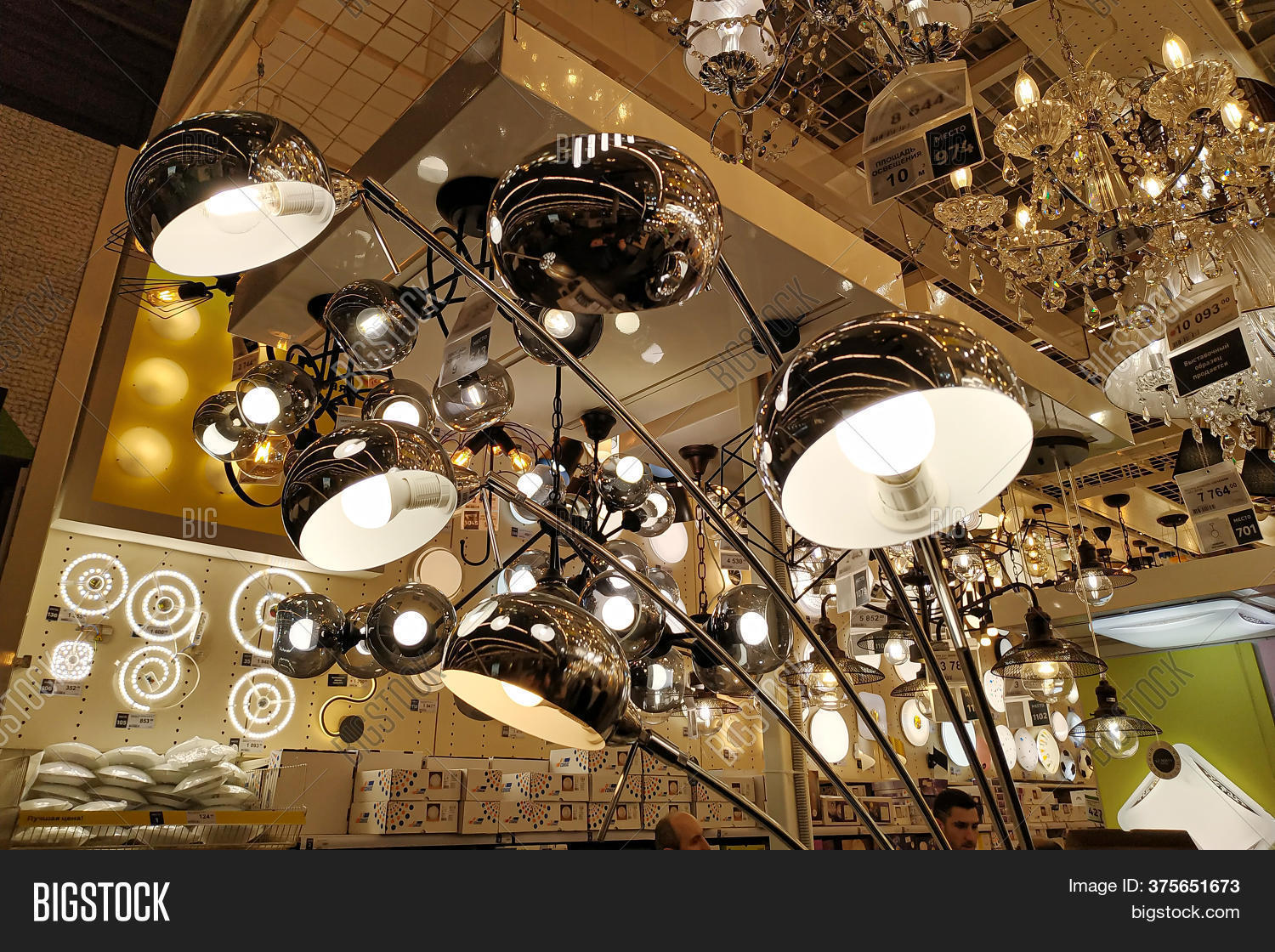 Moscow, Russia - Image & Photo (Free Trial) | Bigstock