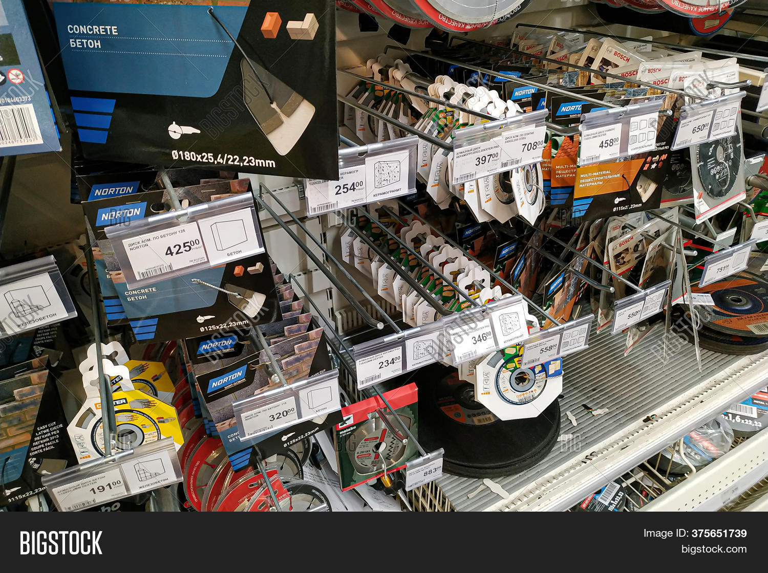 Moscow, Russia - Image & Photo (Free Trial) | Bigstock