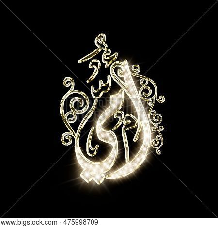 Arabic Princess Images, Illustrations & Vectors (Free) - Bigstock