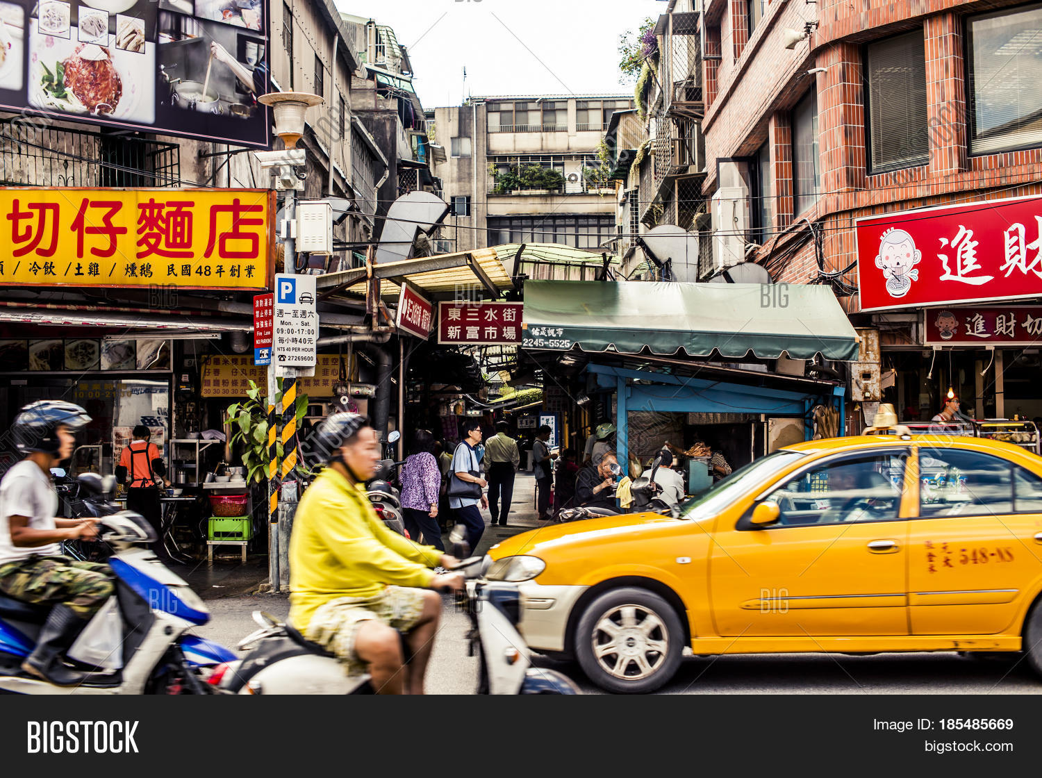 Taipei Street Scene Image & Photo (Free Trial) | Bigstock