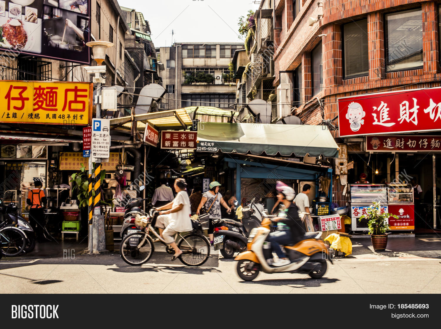 Taipei Street Scene Image & Photo (Free Trial) | Bigstock