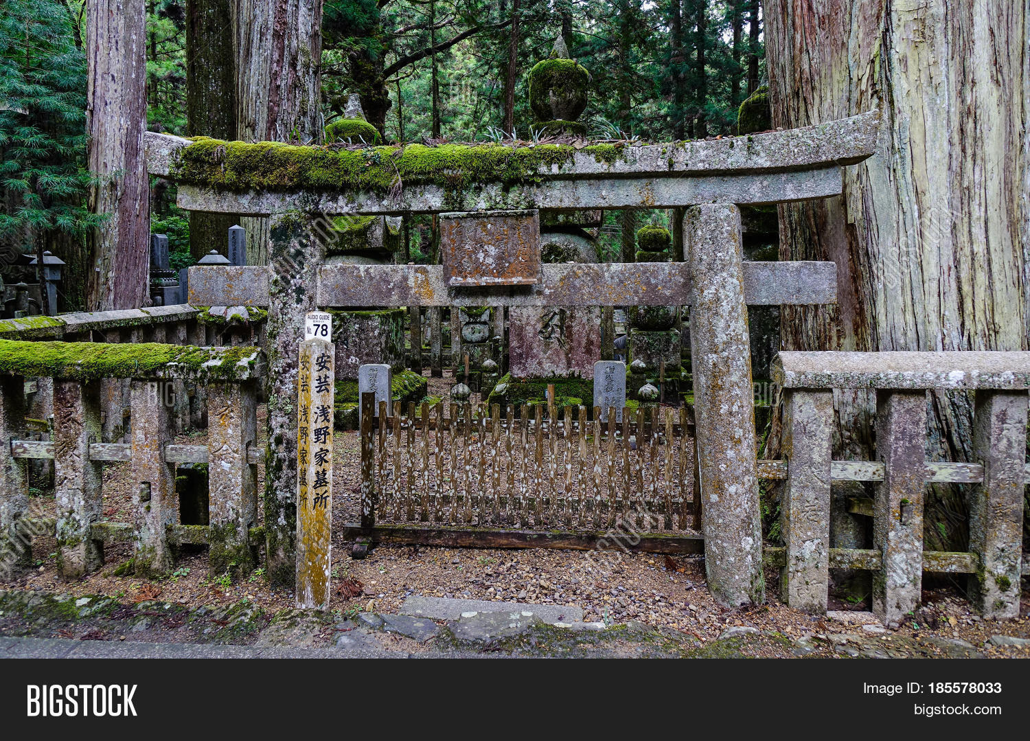 Landscape Mount Koya Image & Photo (Free Trial) | Bigstock