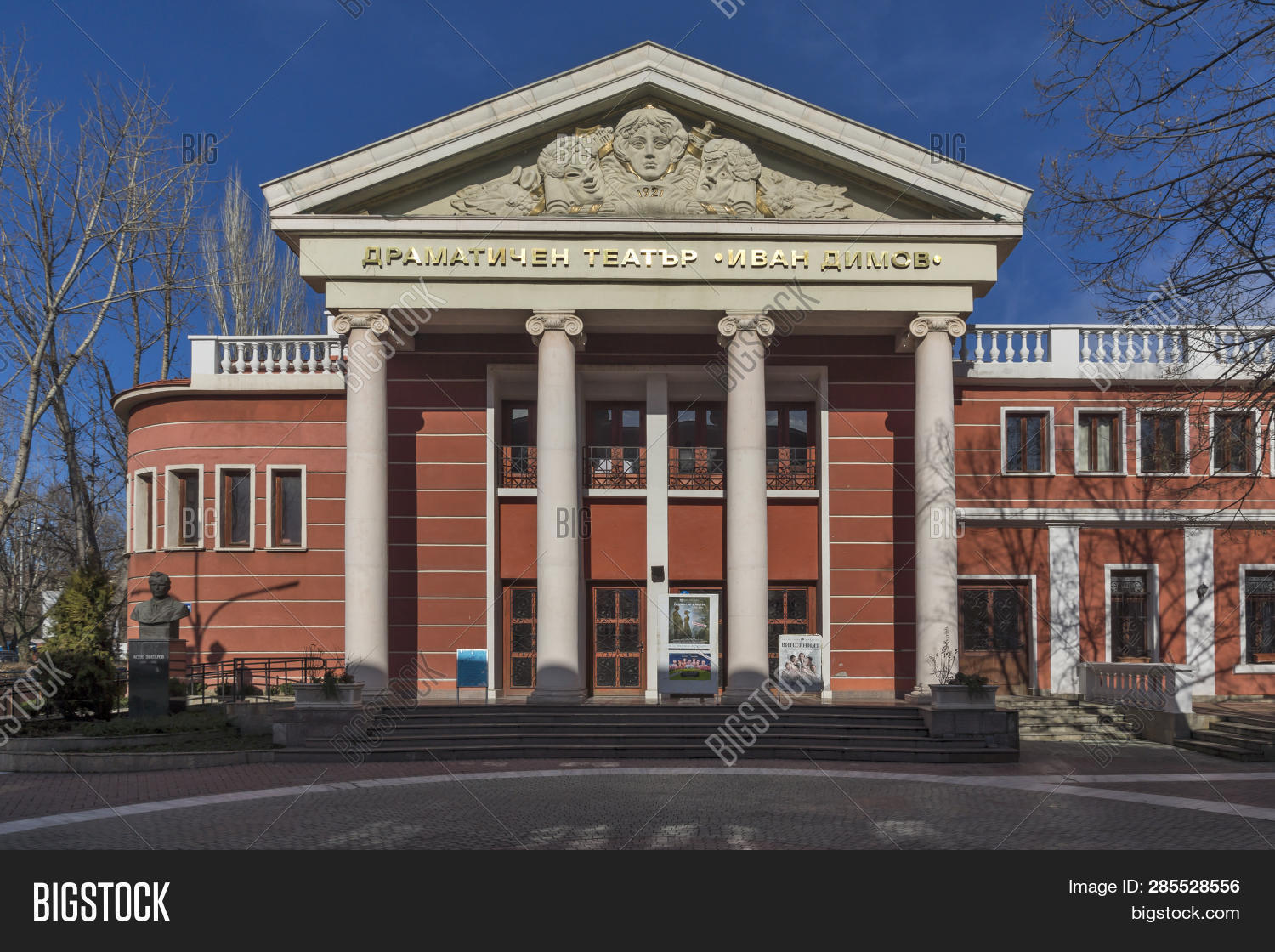 Haskovo, Bulgaria - Image & Photo (Free Trial) | Bigstock
