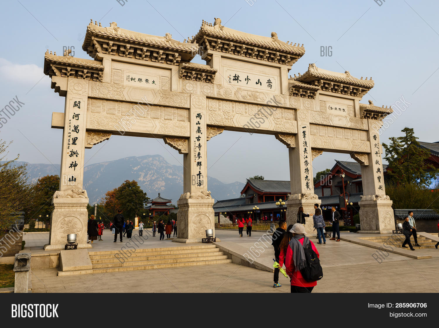 Denfeng, China - Image & Photo (Free Trial) | Bigstock