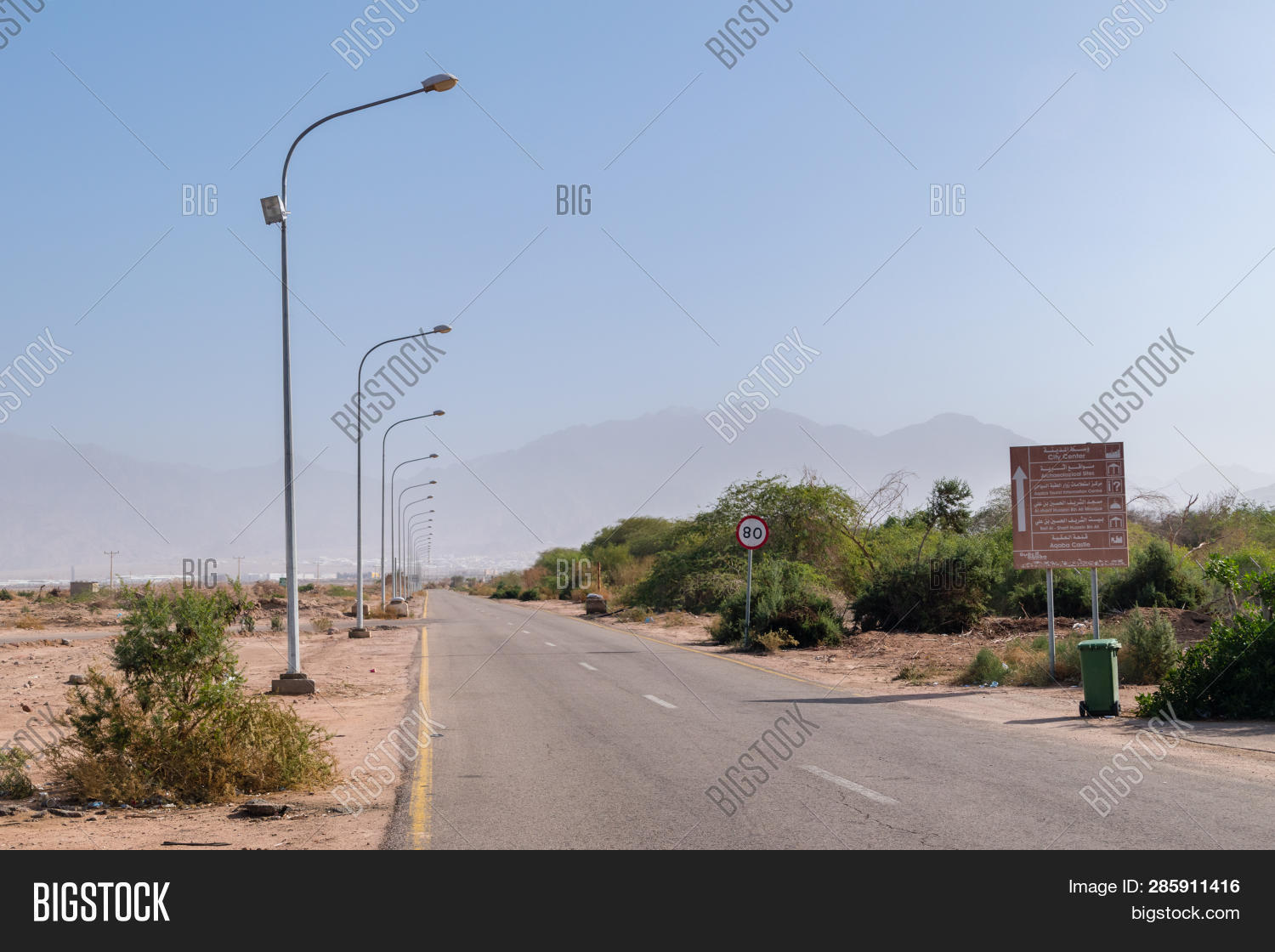 Wadi Araba Border Road Image & Photo (Free Trial) | Bigstock