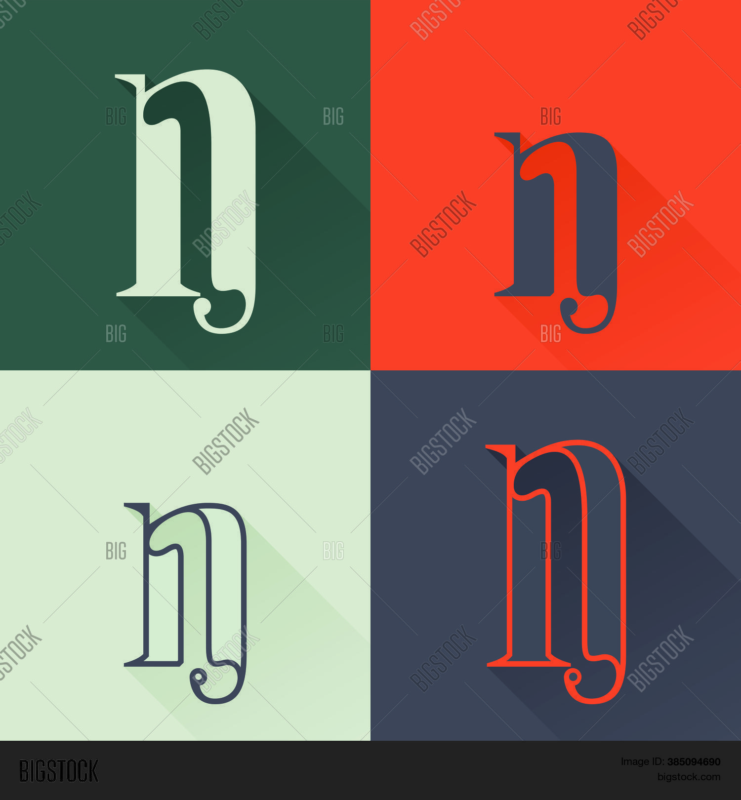 Classic N Letter Logo Vector & Photo (Free Trial) | Bigstock